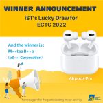 【Trade Show & Paper Publish】ECTC 2022 - iST-Integrated Service Technology