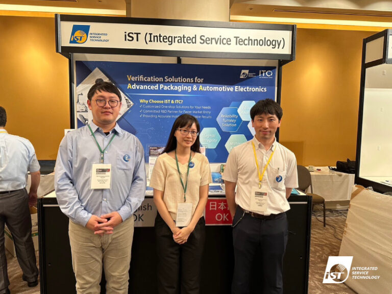 【Trade Show】TSMC 2024 Japan Technology Symposium - iST-Integrated ...