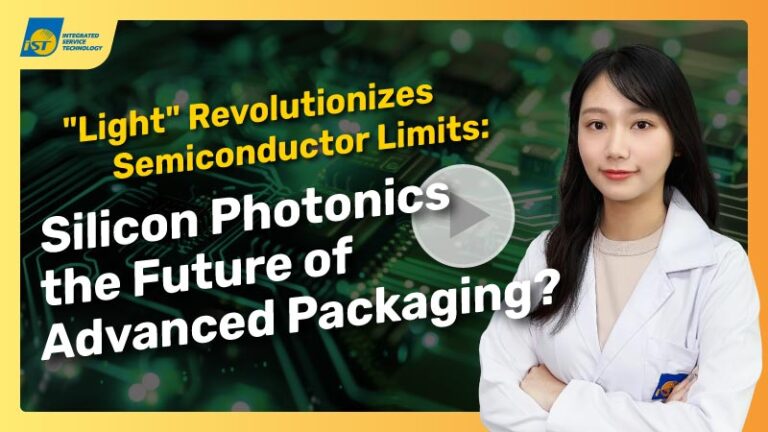 SiPh Breakthrough: Silicon Photonics Chips Ready to Launch | iST