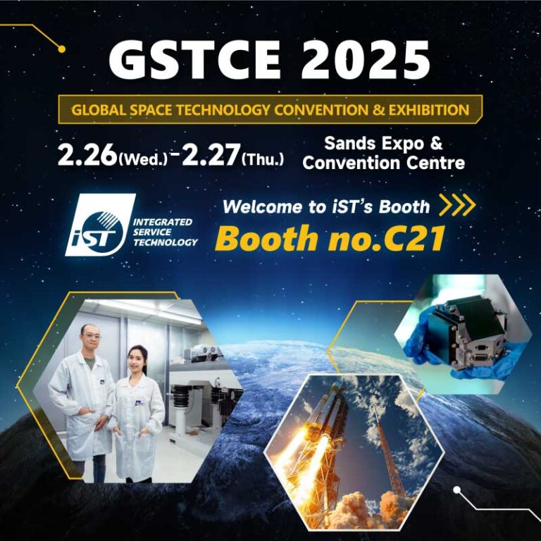 【Trade Show】iST to Exhibit at GSTC 2025 – Exploring the Future of Space ...