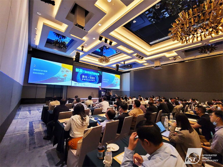 【受邀演講】宜特科技在「數位 x ESG雙軸轉型科技峰會」 - iST宜特